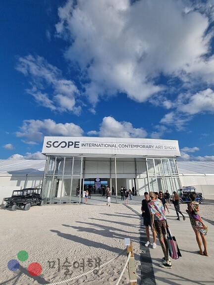[국제전시] SCOPE Miami 2022 _ ART TOKEN X 산지갤러리 OPEN