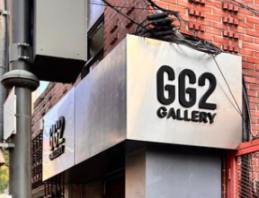 [류재림의 사진으로 보는 오늘의 전시]일본 도쿄 긴자 G2 갤러리 한국 서울관 GG2 개관전(展)